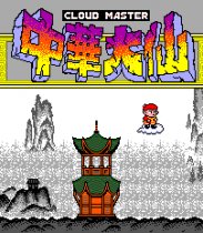 Cloud Master - Sega Master System (VGM) Music - Zophar's Domain